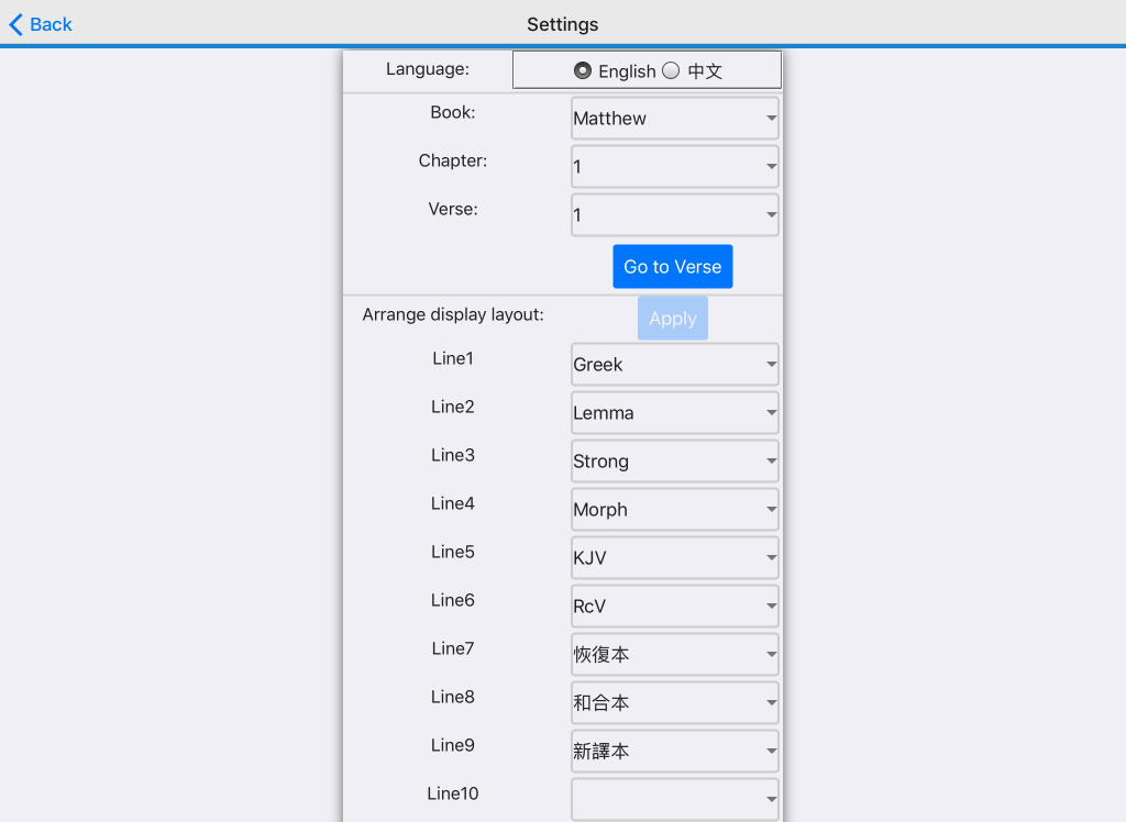 NT Reversible Interlinear | An integrated word-for-word study of Bible ...